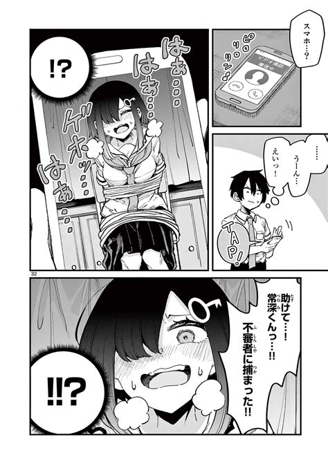 ヨウハわただつ1巻発売中！ On Twitter 人を監禁してくる系〇〇〇オタクのjk79