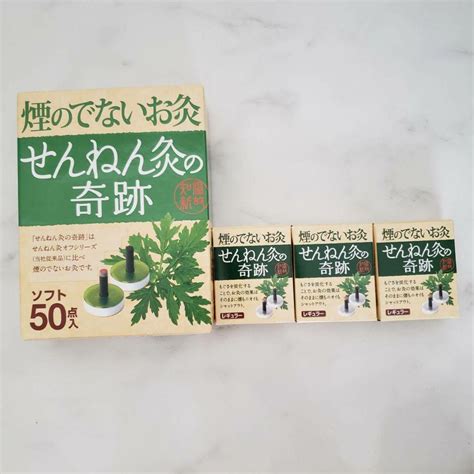 煙のでないお灸 せんねん灸の奇跡 レギュラー 220点入 1個 送料無料 セールsale％off