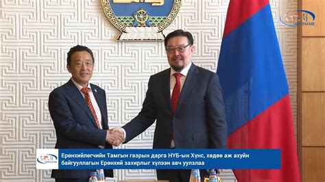 Ерөнхийлөгчийн Тамгын газрын дарга НҮБ ын Хүнс хөдөө аж ахуйн байгууллагын Ерөнхий захирлыг