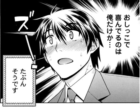運営も目を逸らすヤバさ。おしっこがテーマのマンガ『うれしょん！ 』が異次元レベルで狂っている