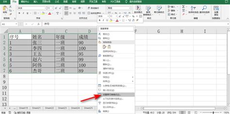excel表格如何使文字上下左右居中 新知