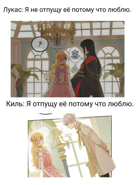 Однажды я стала принцессой