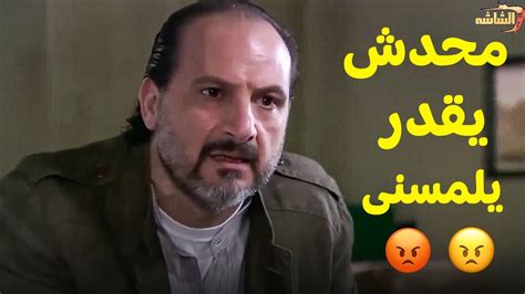 دكتور سليمان هيتحبس بسبب تهمة بشعة 😱😱 مش هتتخيل ردة فعل بنته لما عرفت