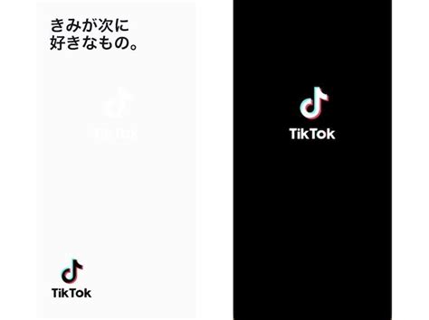 Tiktokライブの配信条件と視聴方法は？「ライブにアクセスする必要があります」と表示されたら？