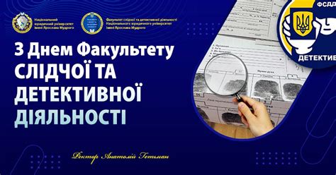 Yaroslav Mudryi National Law University On Linkedin Шановні студенти