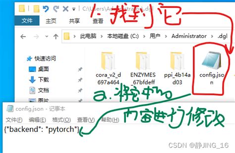 Dgl安装： Import Dgl 报错 Csdn博客