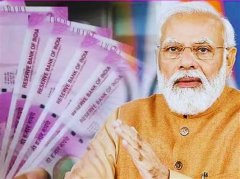 Pm Modi Release First Installment Of Pradhan Mantri Awas Yojana Gramin