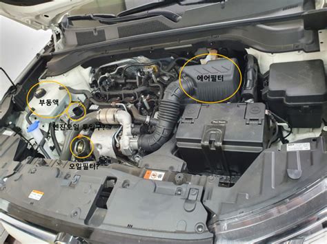 [자동차 엔진오일 세트 교환] 쌍용자동차 봉천 관악 서비스센터 방문 네이버 블로그