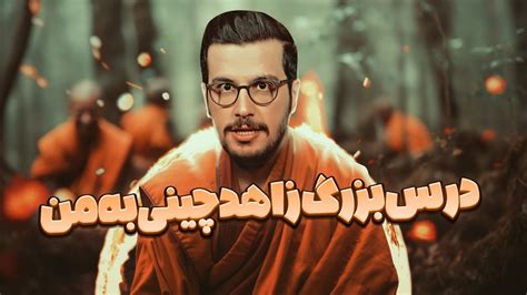 مهران مدیری با یک سوال مسیر زندگی من رو تغییر داد استندآپ سوپر کمدی