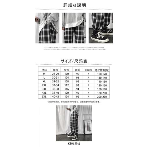 การซื้อเวลา จำกัดกางเกงลายสก็อตกางเกงชายฤดูร้อนส่วนบางสีดำและสีขาวกางเกงขายาวลายสก๊อตตรง