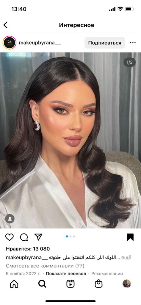 Pin Su Wedding Make Up Nel 2024 Acconciature Trucco