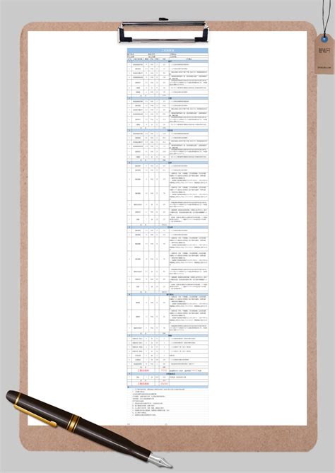 最新免费excel模板 免费excel下载 第2页 脚步网