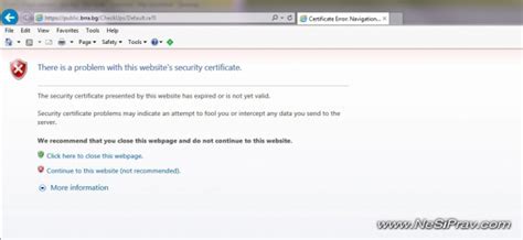Помощ обслужват ни 2 Малки проблеми със Сертификата на Агенцията по вписванията НеСиПрав