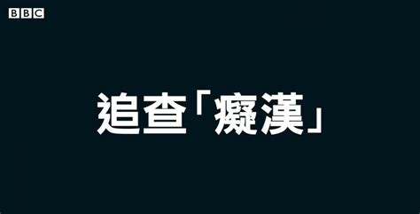 抱歉，你搜索的影片已无法显示百科ta说