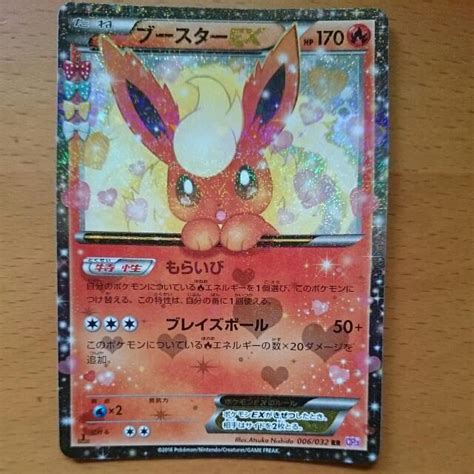 Flareon Ex And Jirachi Japanese Pokekyun Collection Hobbies And Toys