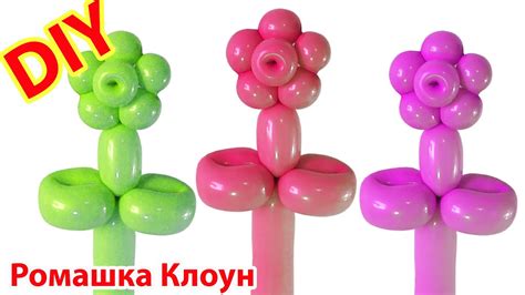 КАК СДЕЛАТЬ ЦВЕТОК ИЗ ШАРИКА фигурки из шариков Balloon Flower Diy Como