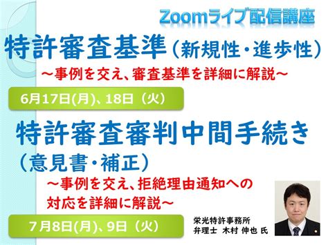 一般社団法人発明推進協会