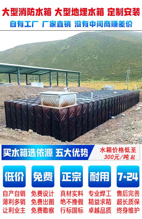 bdf水箱厂家 zwbf增强型装配式水箱 无焊接式 阿里巴巴
