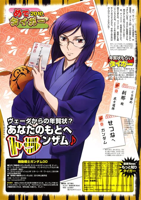 Tieria Erde 86569 Zerochan