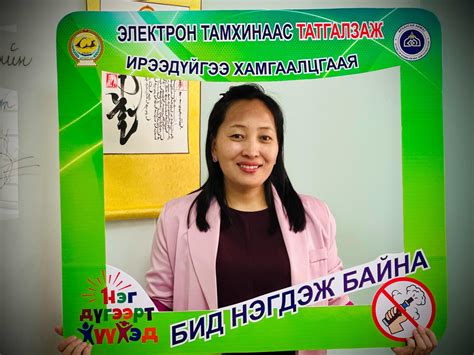 Архангай аймгийн Хүүхэд гэр бүлийн хөгжил хамгааллын газар Added A New Архангай аймгийн