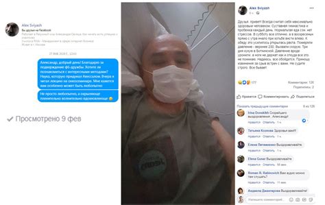 Камнепад Свияш Sexmotor — Livejournal