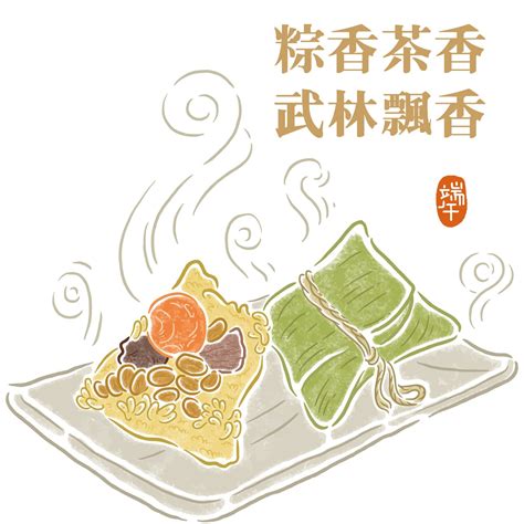 武林茶文創人文茶飲坊 本部 粽香茶香武林飄香♨️ 武林茶祝大家佳節愉快☺️ 別忘了帶杯武林好茶回家與家人聚聚