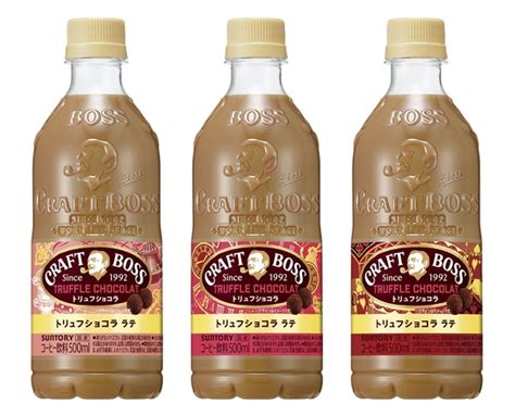 Tapal Kila パケもかわいい バレンタインシーズンにぴったりの「クラフトボス トリュフショコララテ」 Asciijp