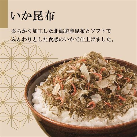 田中食品 ソフトふりかけ 贅沢5種アソート 全国送料無料 優良配送 Furi Aso030 旅行の友本舗 通販 Yahoo