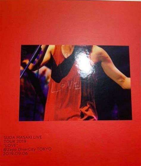 新品未開封 完全生産限定盤 菅田将暉 Live Tour 2019 Love メルカリ