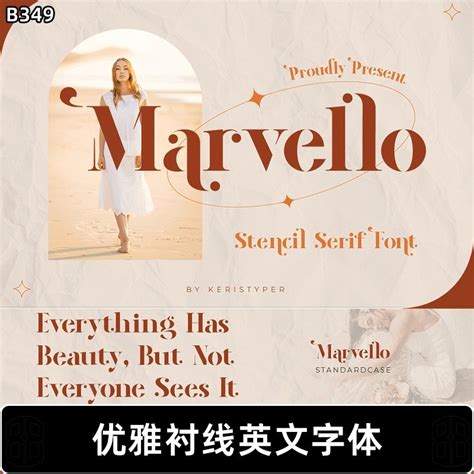 Ps優雅襯線英文字體個性設計印刷海報標題mac標題藝術procreate 蝦皮購物