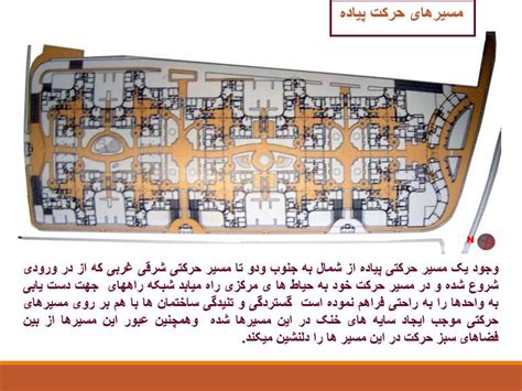 تحلیل شهرک مسکونی زیتون اصفهان پنج پاورپوینت Ppt90 Ir