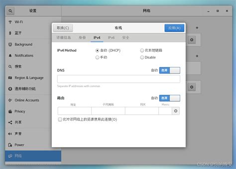 linux基础第6节 配置与管理dhcp服务器（2） 配置超级作用域 csdn博客