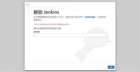 【linux】云服务器自动化部署vuepress博客（jenkins） 阿里云开发者社区