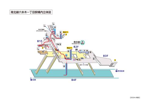 六本木一丁目駅 構内図 ベビーメトロ