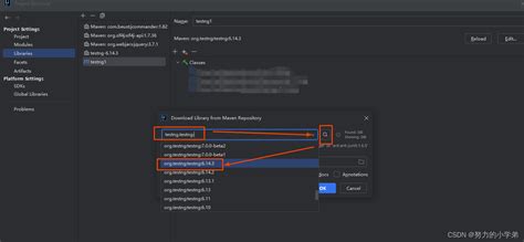 解决testng运行报错： java 无法访问org testng xxx xxx 类文件具有错误的版本 55 0 应为 52 0。请删除