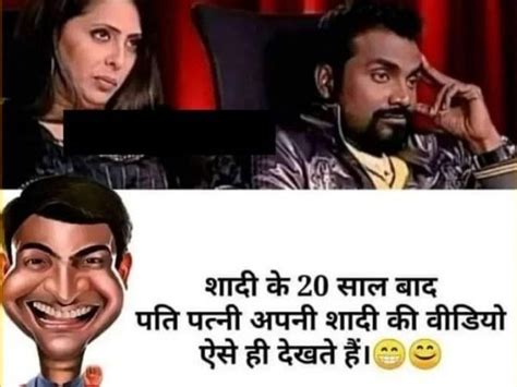 Funny Father Son Hindi Jokes Father Son Funny Jokes