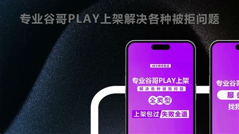 海外谷歌安卓h5封装打包上架ipa苹果ios应用商店appstore过审处理各种被拒问题解决apk报毒风险提示 Youtube