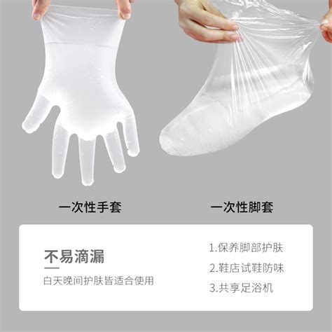 一次性足套长筒款手膜脚膜套商场试鞋专用防护足疗套防水护理试鞋虎窝淘