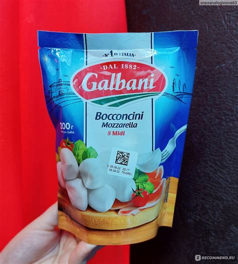 Сыр Galbani Bocconcini Mozzarella 8 Midi Сыр который не горчит🔥 Galbani Bocconcini Mozzarella