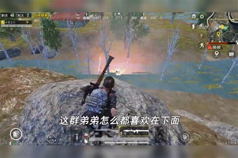 和平精英：火箭筒盲炸吃鸡，连续炸掉4架飞机，强势18杀！