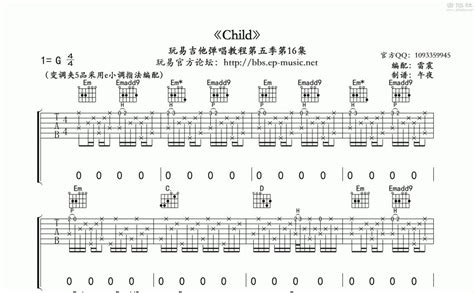 Child吉他谱 G调吉他弹唱谱 琴谱网