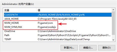 使用NVM实现不同nodejs版本切换 CSDN博客