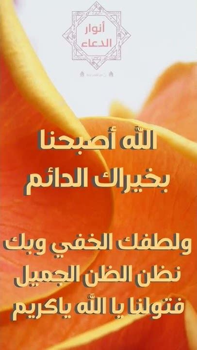 خيرك الدائم يارب Youtube