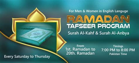 Ramadan Tafseer Program For Men Women Free Online Short Course In