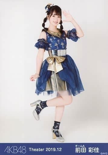 駿河屋 前田彩佳全身akb48 劇場トレーディング生写真セット2019december 「201912」（女性生写真）