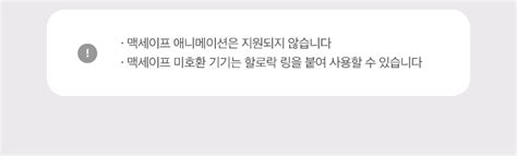 Esr 할로락 2in1 쿨링팬 무선충전기 맥세이프 거치대 애드온샵