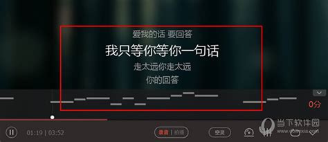 全民k歌电脑版下载全民k歌pc版 V221170 官方最新版 下载当下软件园软件下载