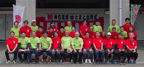 私たちについて神石高原まる豊とまと生産出荷組合
