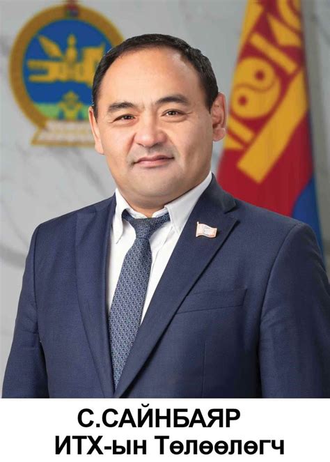 Хан Уул дүүргийн ИТХ