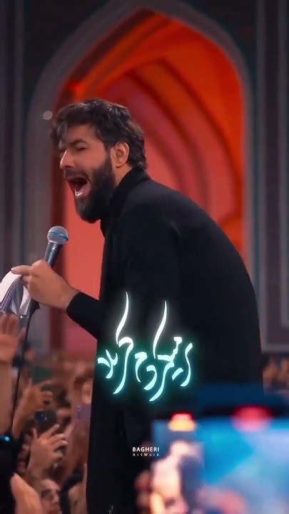 « شیرین تر از بغل مادر حرم حسین من هرجایی گم بشم برمیگردم کربلا کربلا